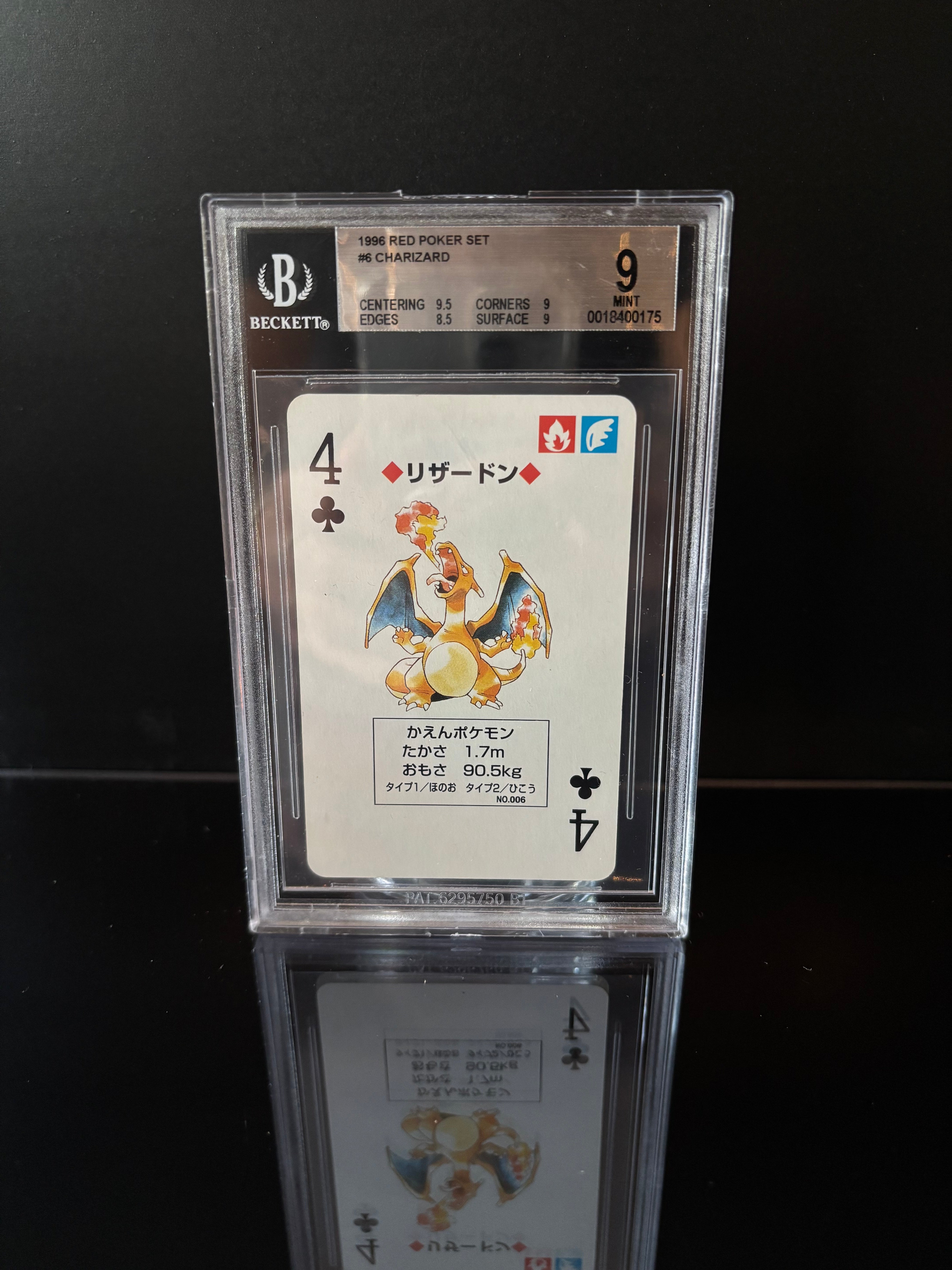 Beckett Graded Slabs – TCGFavours